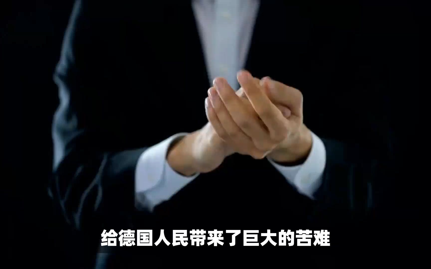 一个面包五十万马克是怎么来的,犹太人真的做错了吗?