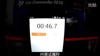 任E行 A8 行车记录仪 漏秒评测