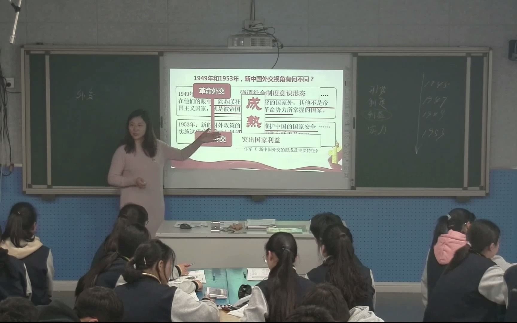 北师大出版社《中学历史新课程教学技能训练》配套视频 第13章 情境...