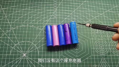 闲置充电器秒变万能电源!加装这个小模块竟有这么多神奇用途