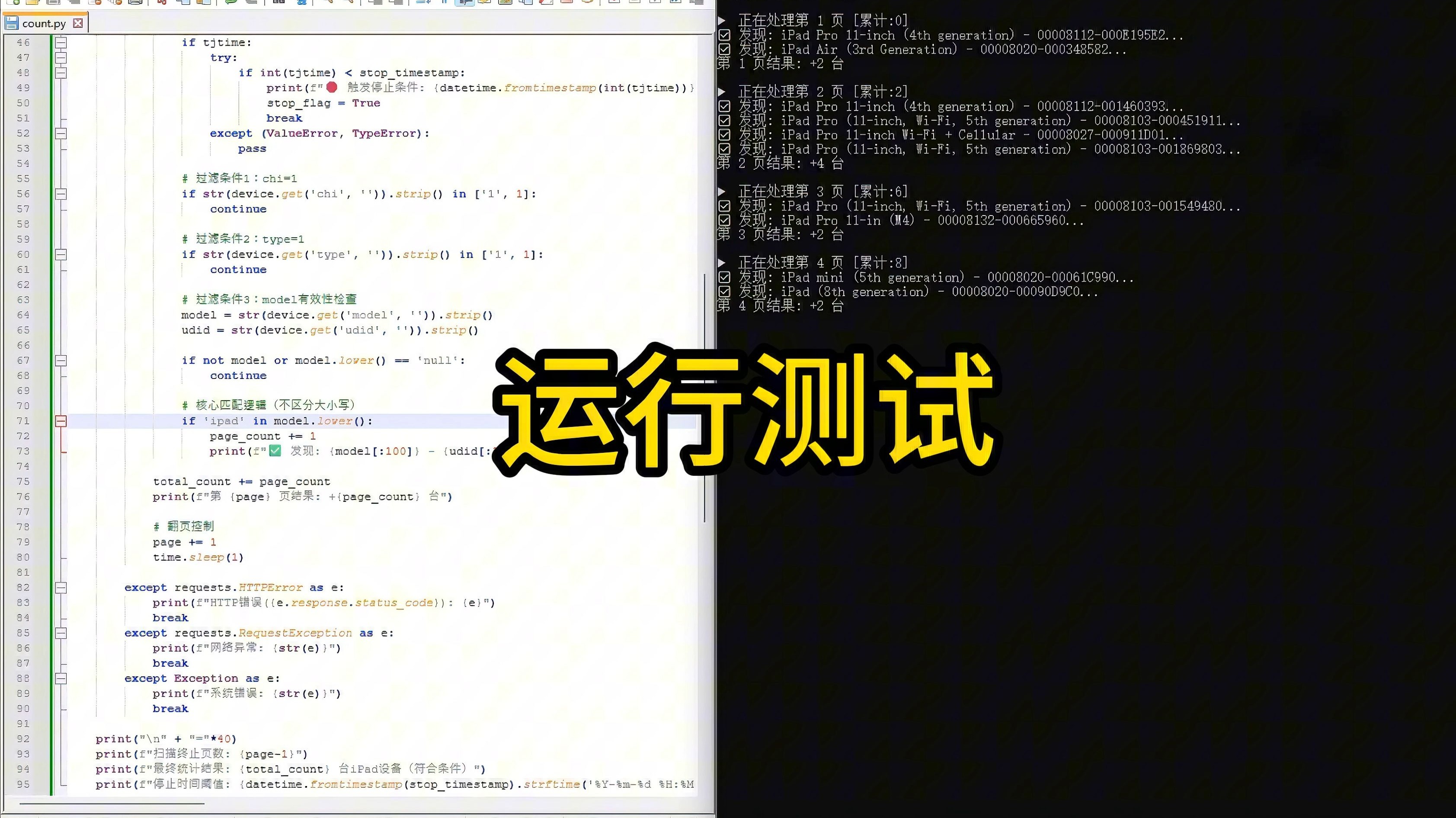 Deepseek 数据分析实操:从需求到代码上线的 2 个关键步骤