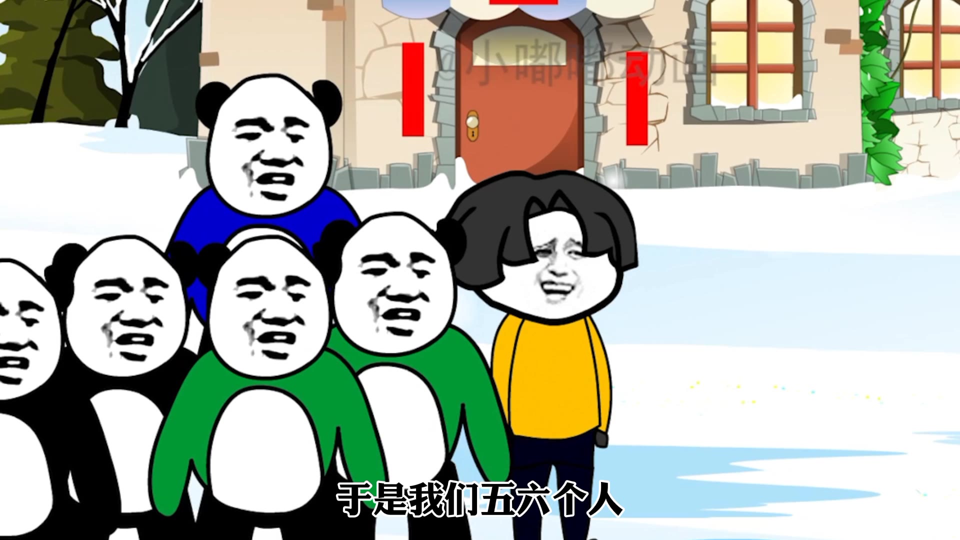 【沙雕动画】小时候玩鞭炮炸厕所