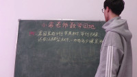 小学数学文字题,在遇到需要乘法计算的题目中,一定要找准乘数