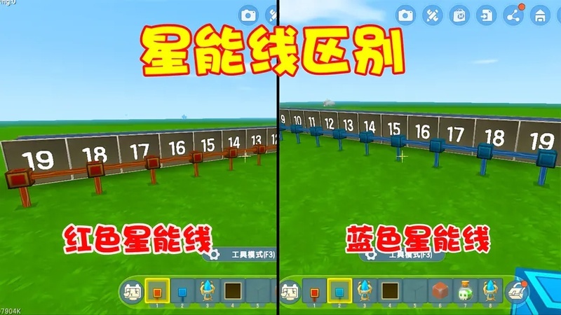 迷你世界:星能线小科普,极限传输距离以及水能不能传导电能