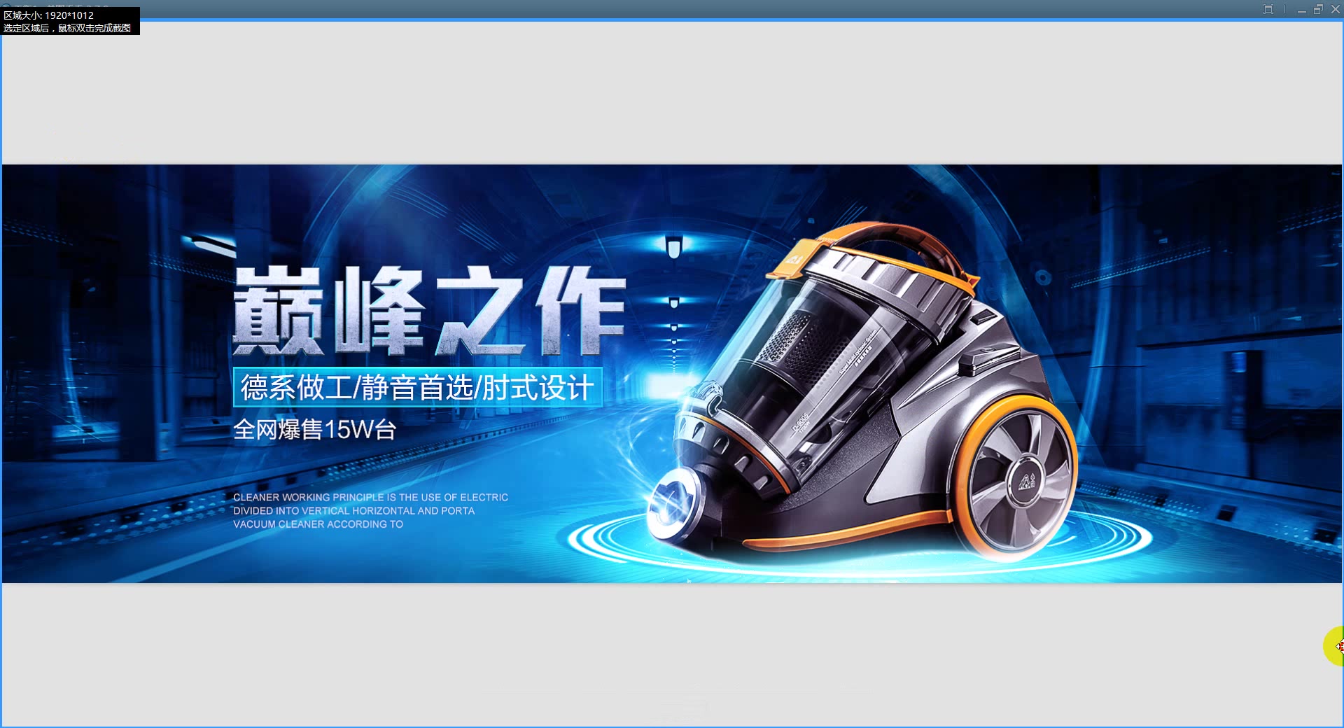 【美工小白到高级设计师教程】设计大师成长之路(淘宝:木子网络教育)