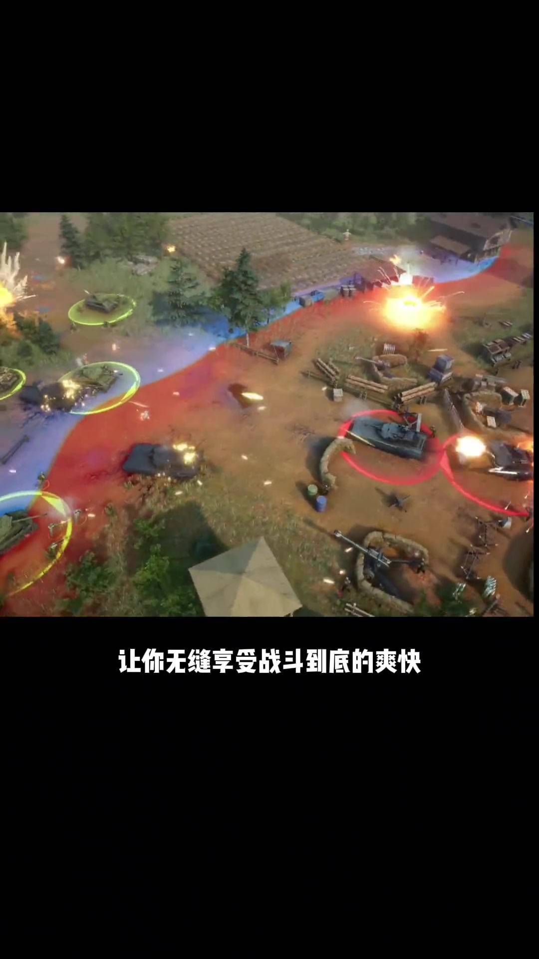 真实模拟战争的游戏