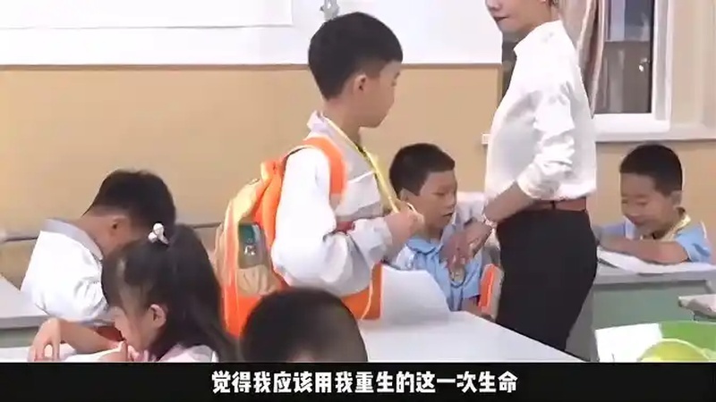 汶川大地震老师舍命救她,她选择完成老师遗志,长大后我成了你