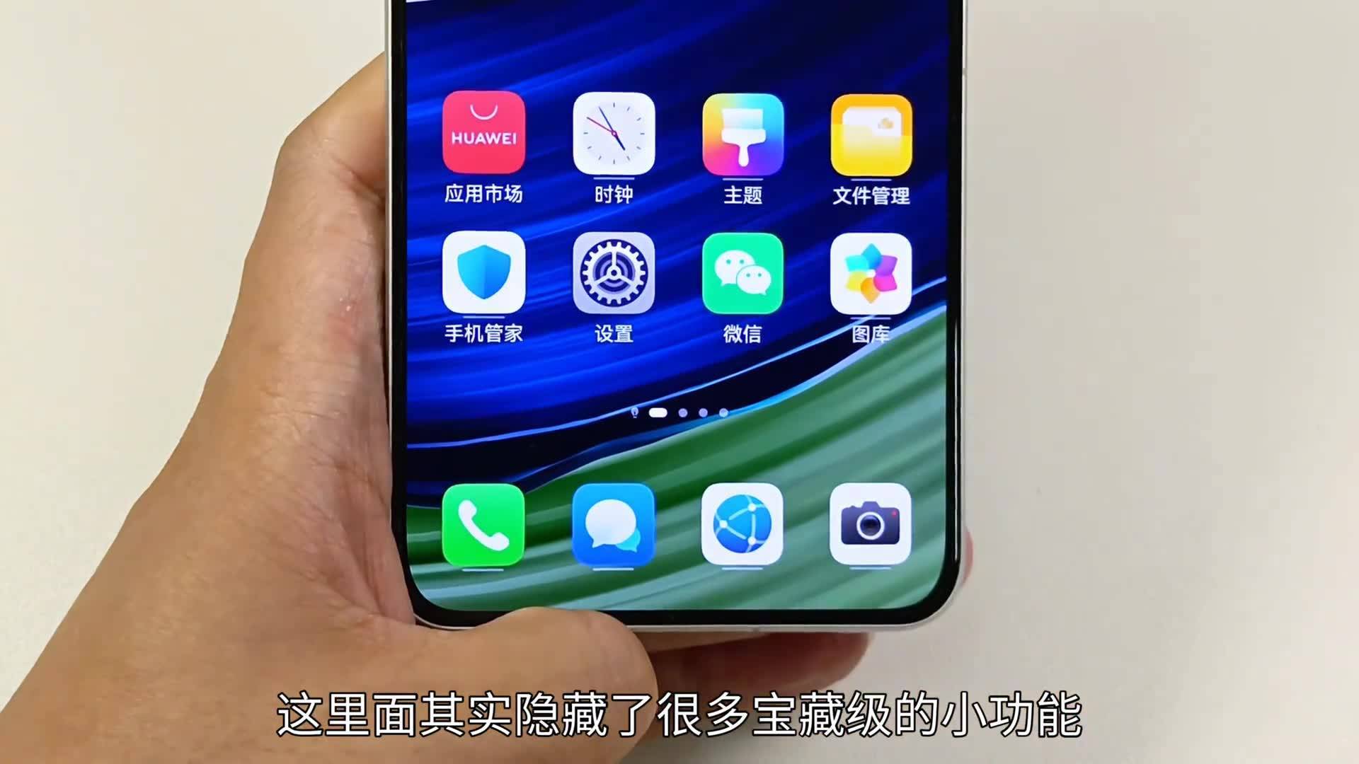 微信只用来聊天太浪费了,这3个隐藏功能