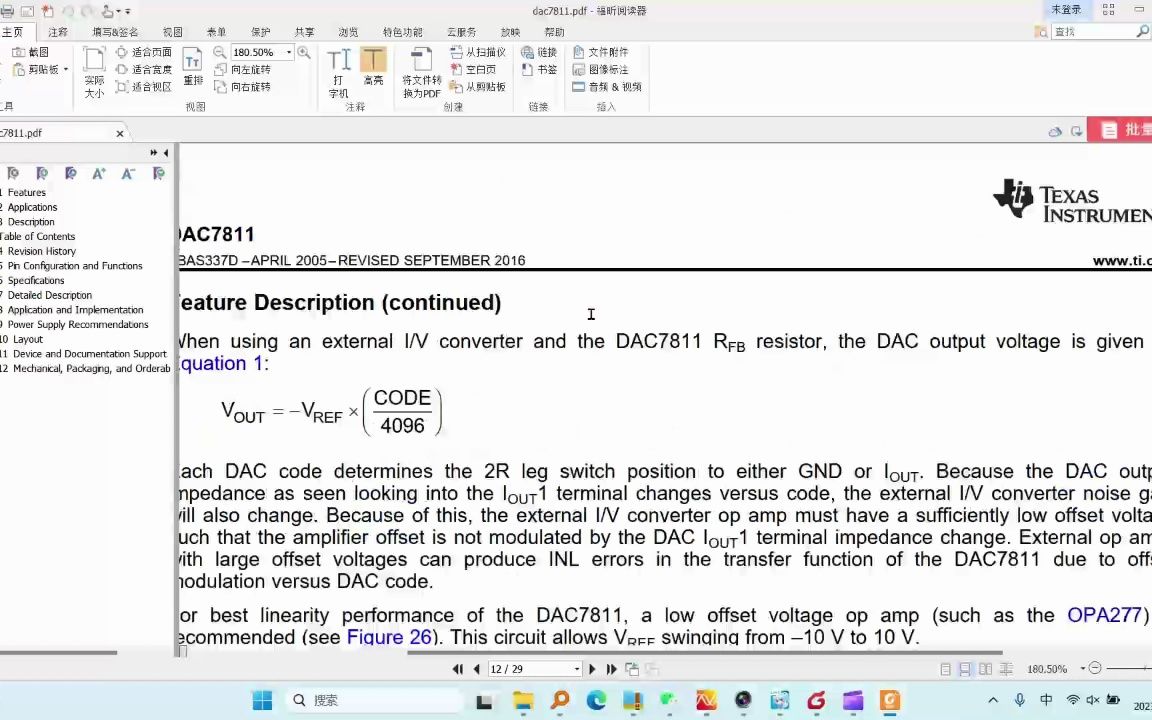 R-2R IV转换DAC和程控增益 乘法器