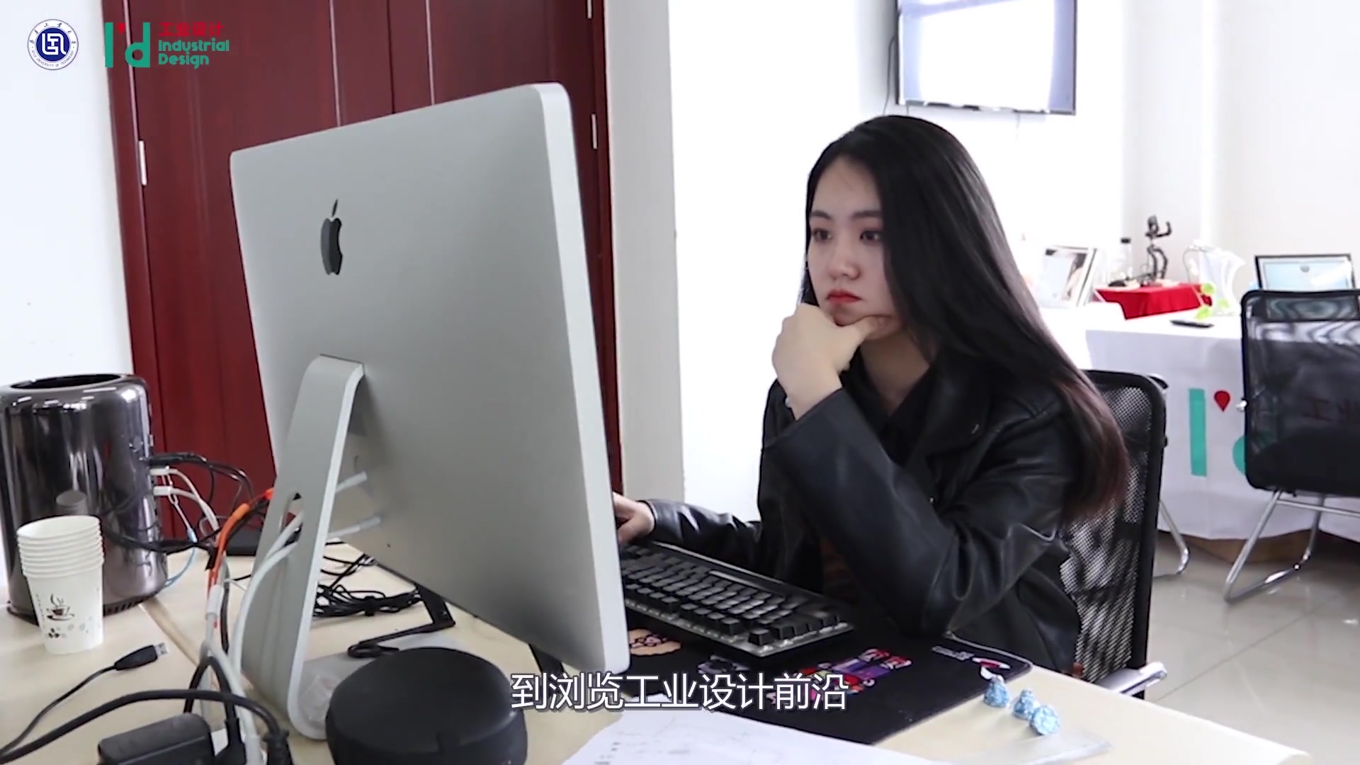 齐鲁工业大学听教授讲专业——工业设计