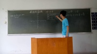 反比例函数入门讲解