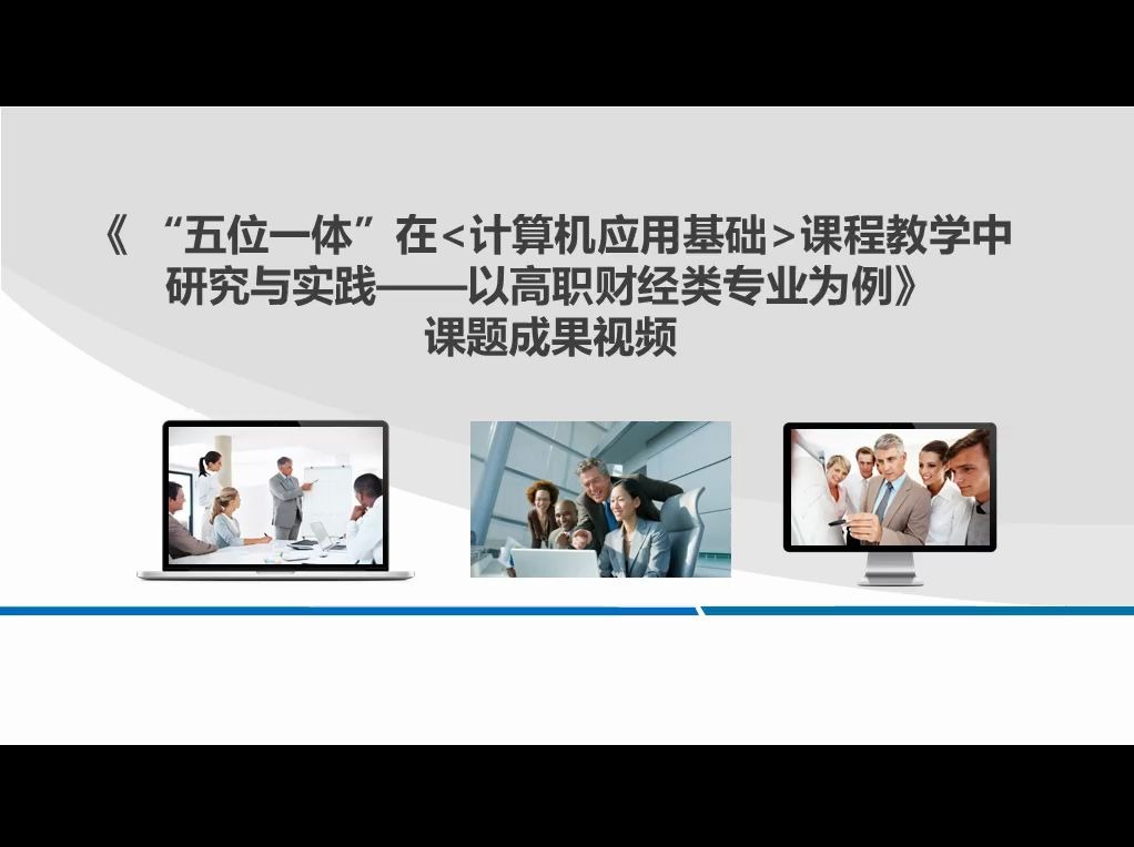 Excel排序、筛选和分类汇总