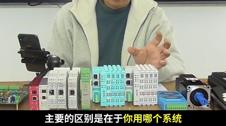 ...应该如何选择?PN和EC的区别是什么,和CODESYS有什么关系