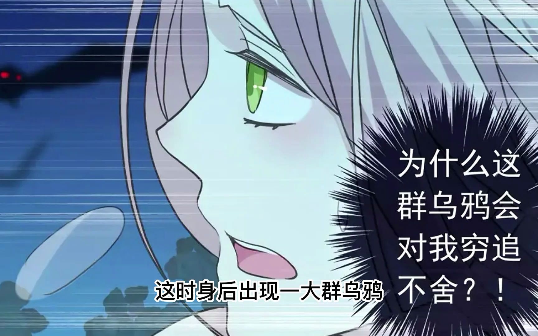 咬痕4,芙蕾,洛逸痛苦的回忆