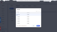超星学习通-教师操作视频