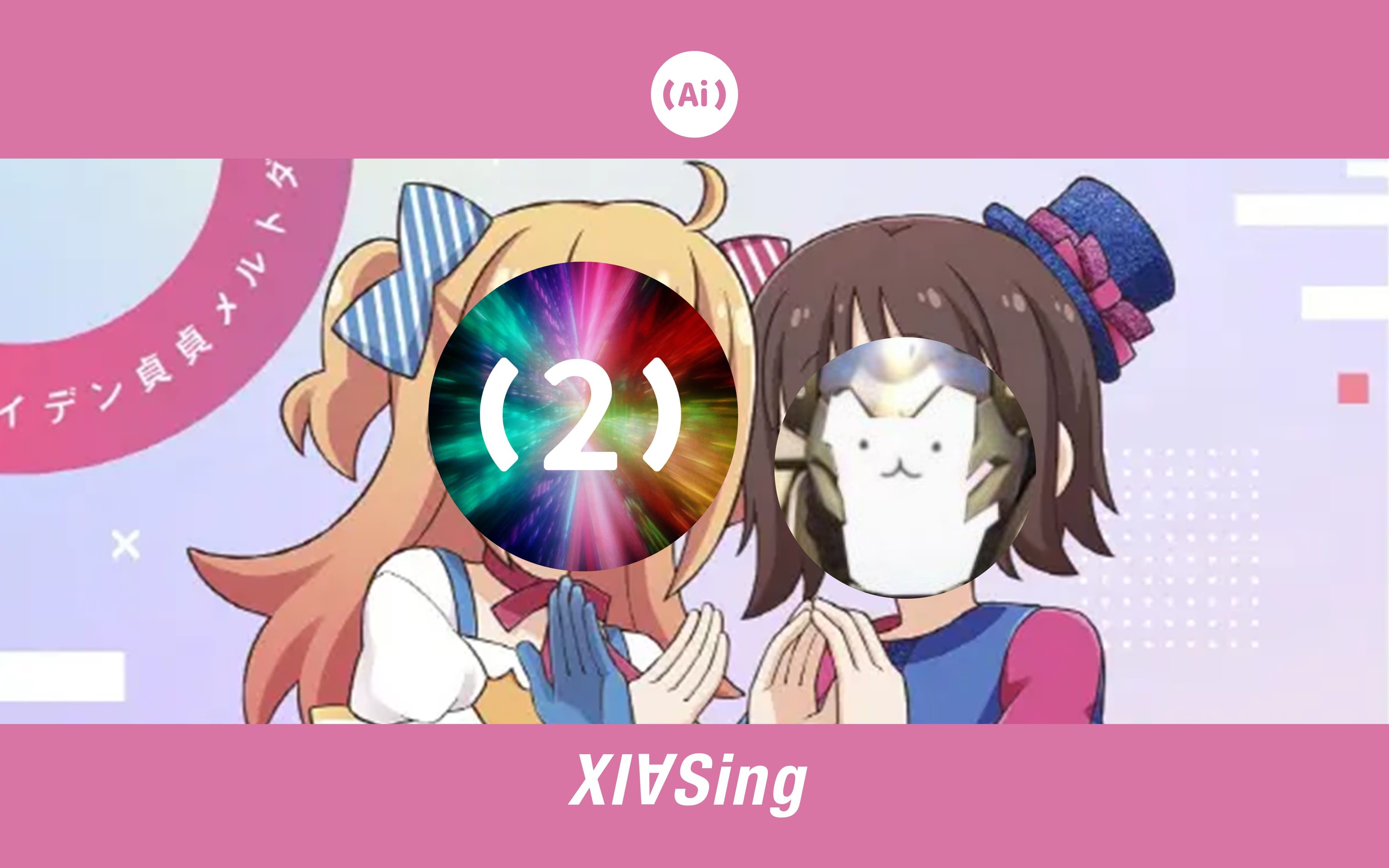 [(Ai)TV2 x Ai_nbht] 情歌对唱:别酱了OP / アイデン貞貞メルトダウン / ...