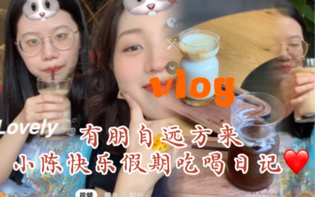 vlog|端午安康|宁波特种兵好友三耍青田一起快乐吃喝的假期第一天|...