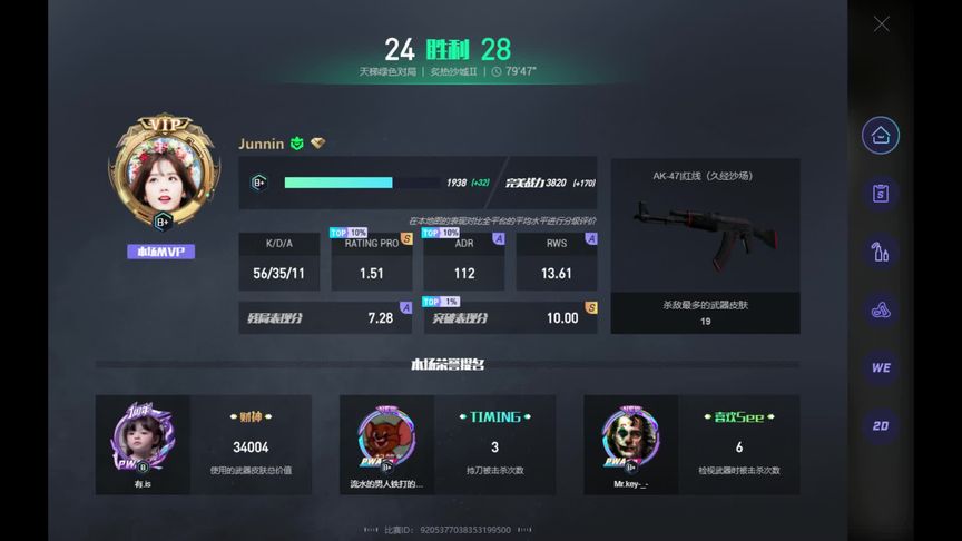 #CSGO #完美世界竞技平台 #击杀集锦 B+的局太难打了