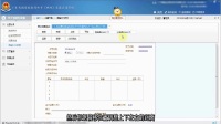 广东省国家税务局电子(网络)发票应用系统视频教程