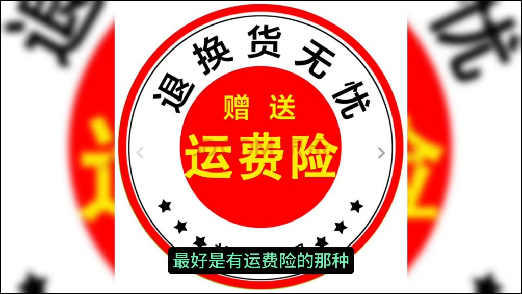 拼多多买的电动车退货退款流程