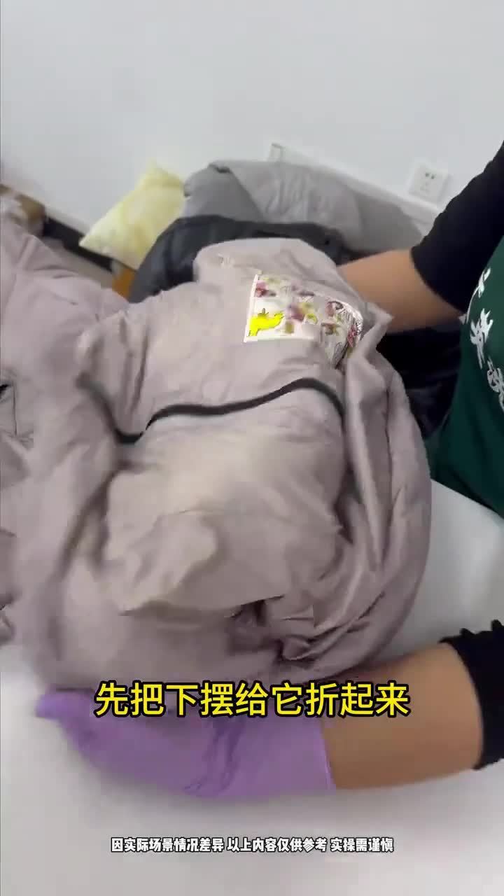 羽绒服如何快速收纳,快来看看吧