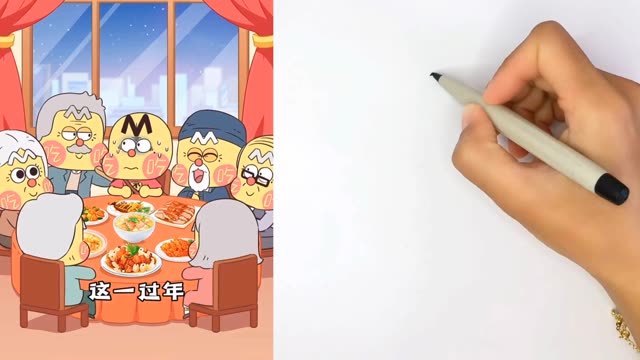 看动画,画动画人物:春节认亲戚