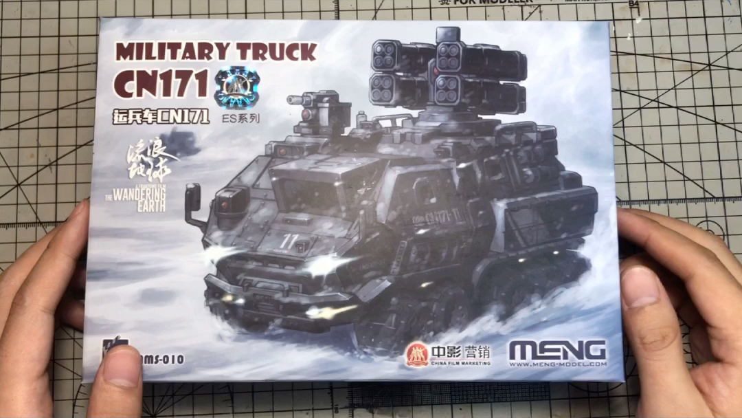 【模型】MENG流浪地球运兵车 开箱+板件评测+素组。新人投稿,感谢...