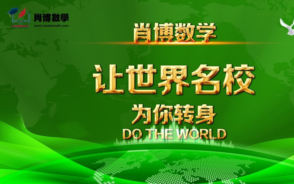 “差值法”在解决函数选择难题中的妙用,高中数学提分绝招分享!