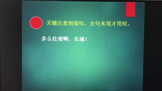 高考语文标点符号(9)