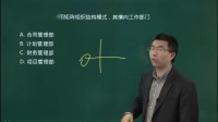 来考网二建管理每日一练-某施工企业采用矩阵组织结构模式,其横向...