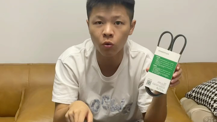 ...宝马皮带张紧轮涨紧轮曲轴皮带轮 发动机皮带 张紧器 涨紧器#汽车...
