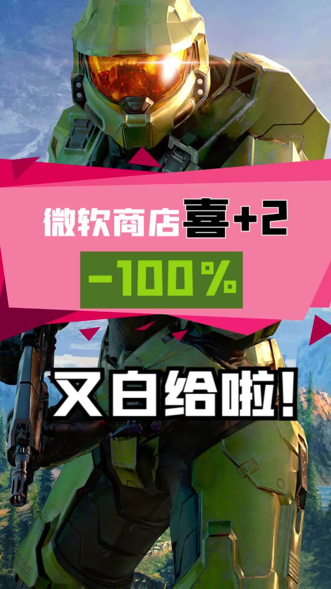 微软商店我可以不玩,但是不能没有
