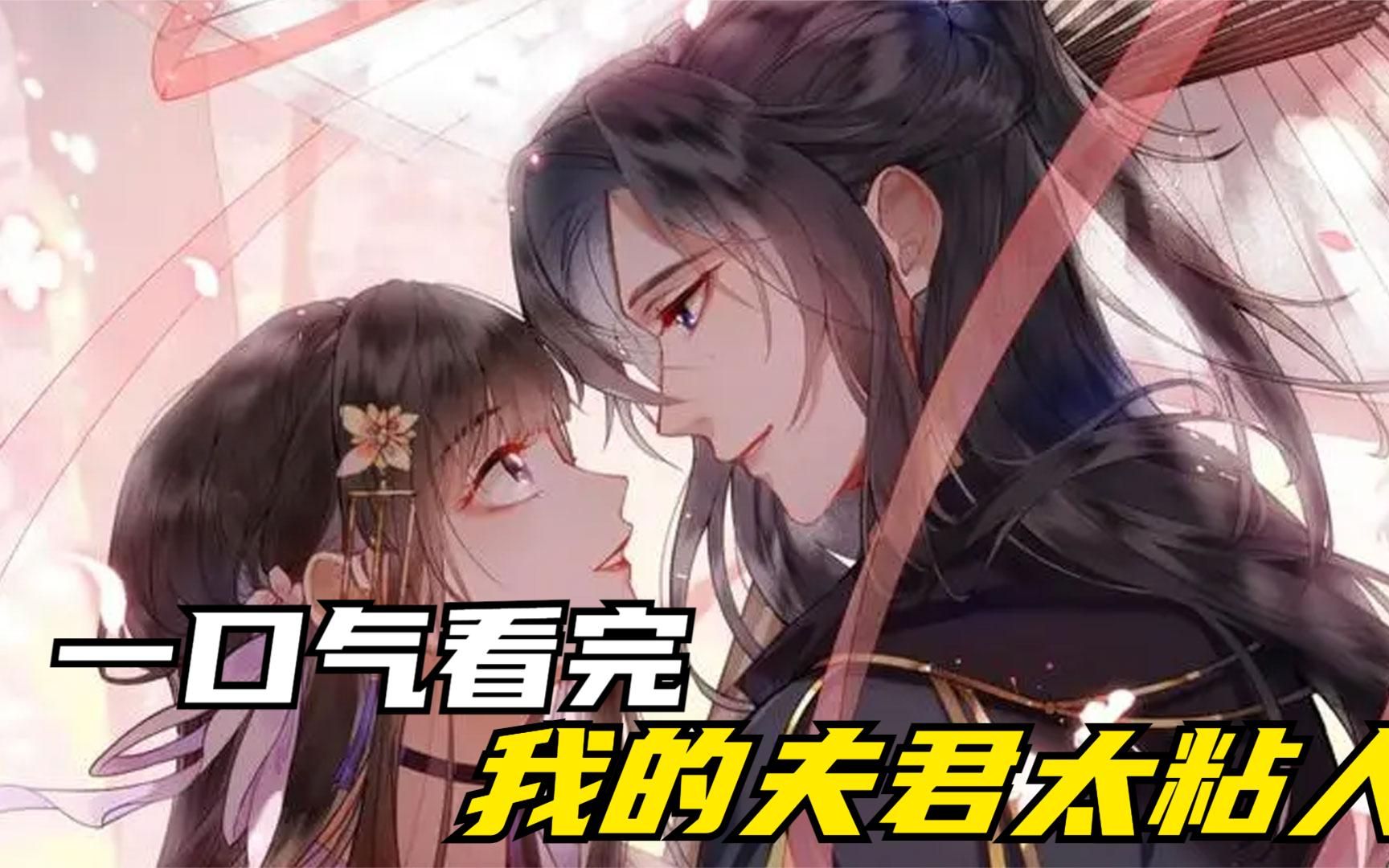 漫画:在末世中挣扎苟活的男主,在生命停止的瞬间,他重生了