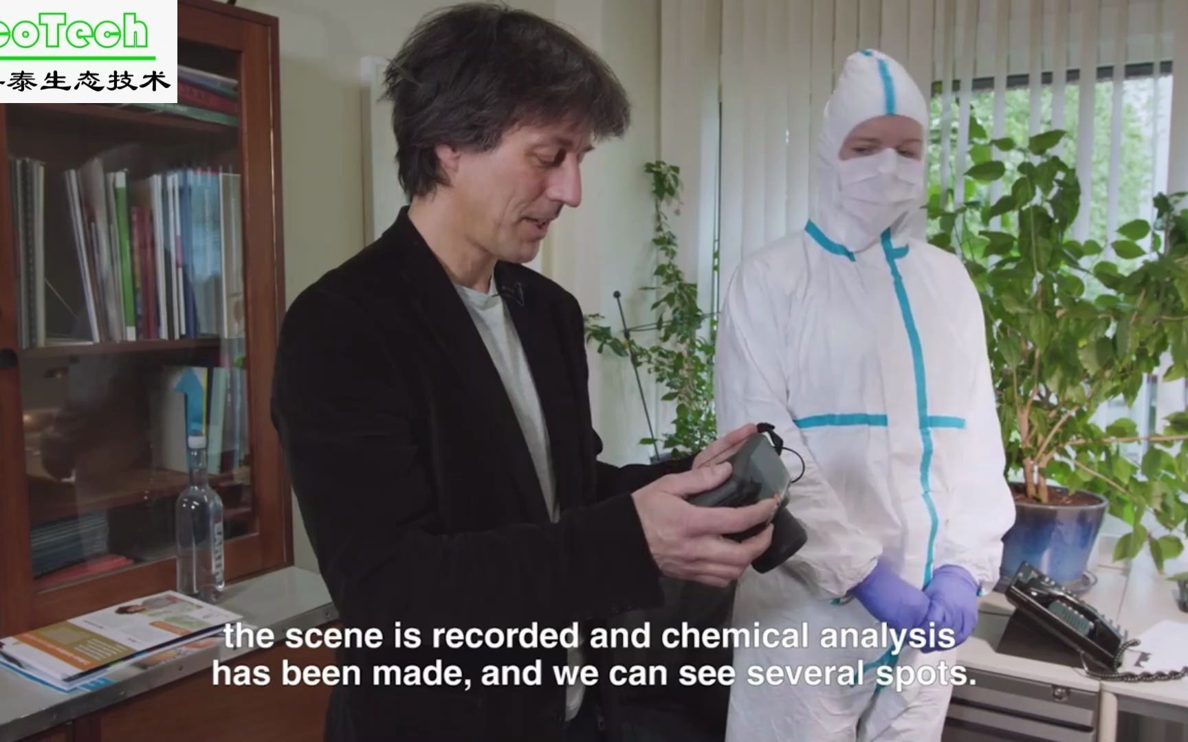 生肉_知识库_高光谱成像——SPECIM IQ用于犯罪现场检测