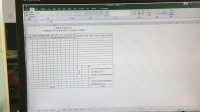 Excel复杂表格制作