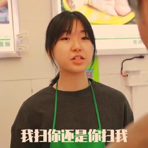 电子支付是为了帮助人的,不是你欺负老人的资本,必须公事公办