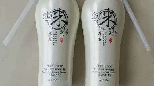 冰菊淘米水米浆精华洗护组合67.6元,“悦丽清洁护肤医疗器械”淘宝...