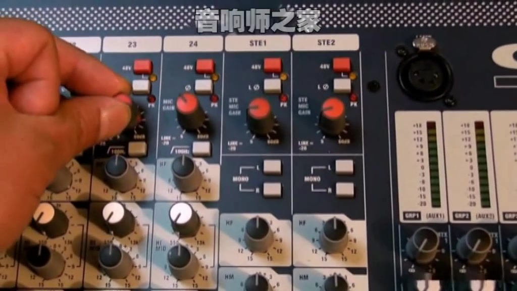 调音台操作调试通用教程