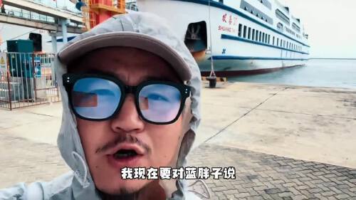 新手必看!开车去海南轮渡全攻略,避坑指南一次讲清