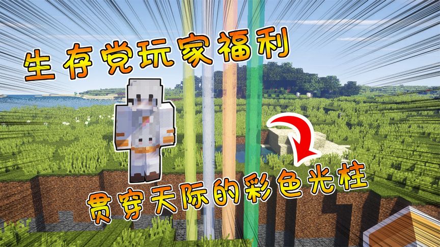 我的世界盘点:生存党玩家最爱模组排行!超实用,你收藏了几个?