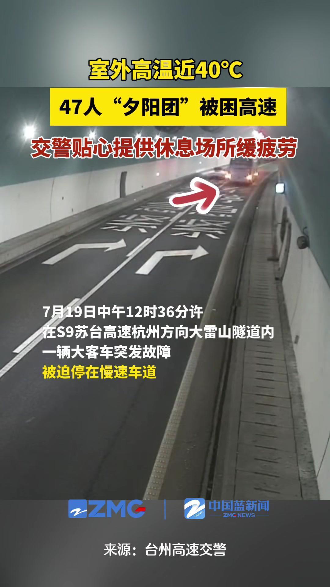 ...还拿来凉席为乘客们提供休息的场所,使乘客们原本焦急不安、疲劳的...