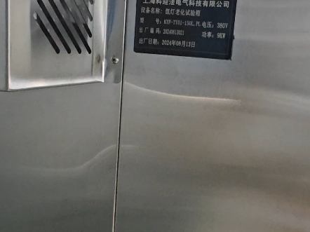 喷淋式耐气候氙灯老化试验箱模拟器