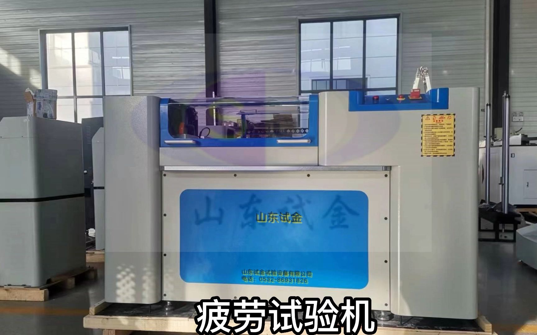 钢结构力学试验机 高强螺栓检测仪 液压万能试验机 疲劳试验机