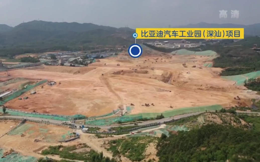 【搬运】比亚迪汽车工业园(深汕)项目预计节后启动建设