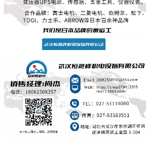 尚工18062508357 