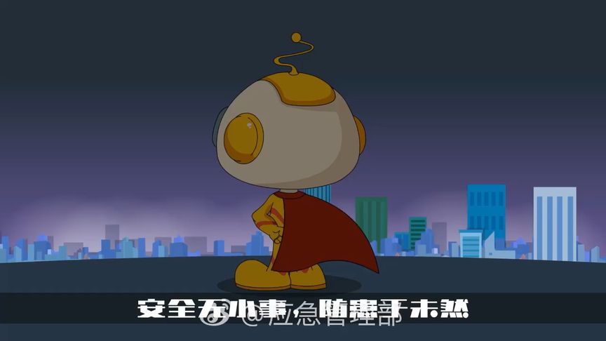 【如何安全使用燃气?】