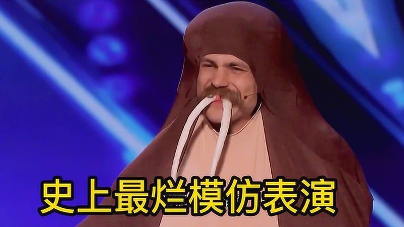 男子模仿大海狮,表演耍宝从舞台上掉下来