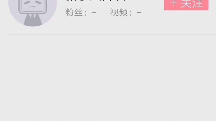 站UID号居然是随机的!