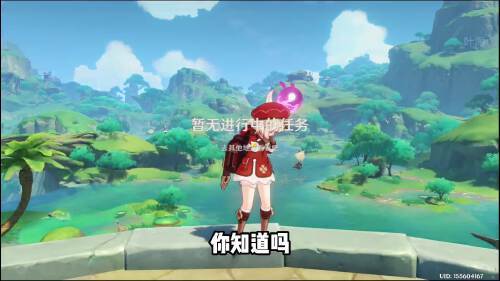五个长期隐藏任务,隐藏任务后续,大家看看有没有漏