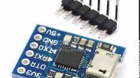Risym CP2102模块USB转TTL USB转串口UART STC下载器micro接口板